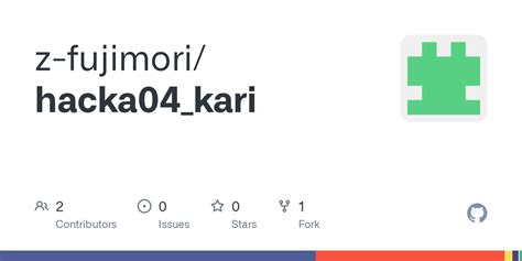 GitHub Z Fujimori Hacka04 Kari