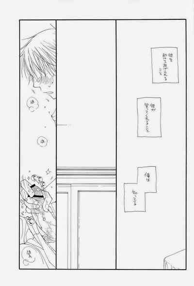 The B L 2 Nhentai Hentai Doujinshi And Manga