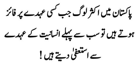 Waqas Iqbal Posted On Linkedin