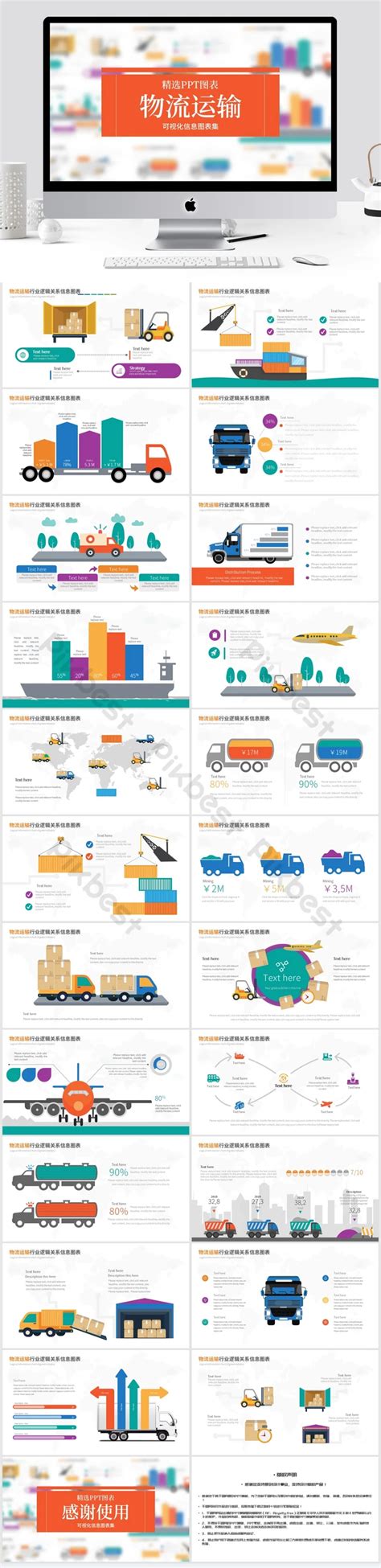 Logic Gates Powerpoint Templates Free Google Slides Theme Background Download Pikbest