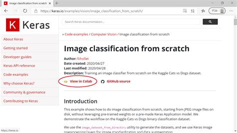 機械学習の例 理論編 コンピューティング ドキュメント
