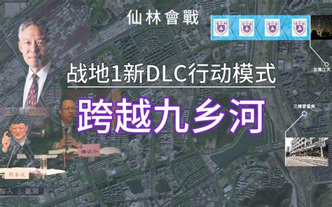 Pro Bilibili B Yiuios