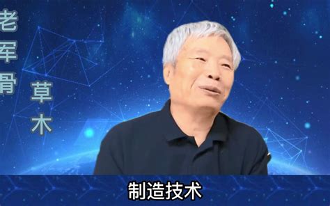 23107买日彩色显像管生产线20年未得核心技术，后换道造彩色液晶和oled，超越了他 江东兄弟 江东兄弟 哔哩哔哩视频