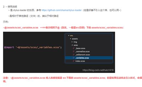 Iview 表格列自定义样式 And Publiccss 公共样式里面引用图片方式 Everseven 博客园