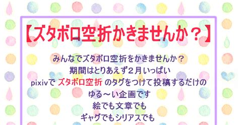 Tigerandbunny 【t＆b】ズタボロ空折かきませんか？【ゆる企画】 ちは。のイラスト Pixiv