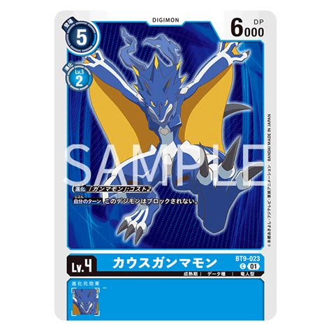 Digimon Card Game Limited Card Pack Digimon Ghost Game Lm 01 −