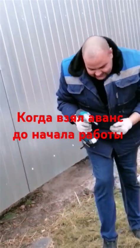 когда взял аванс до начала работы заказчик нанял подешевле юмор прикол топ смех угар