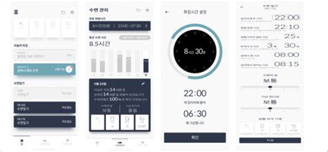 국내 두 번째 디지털치료기기 허가…수면일기로 불면증 고친다 노컷뉴스