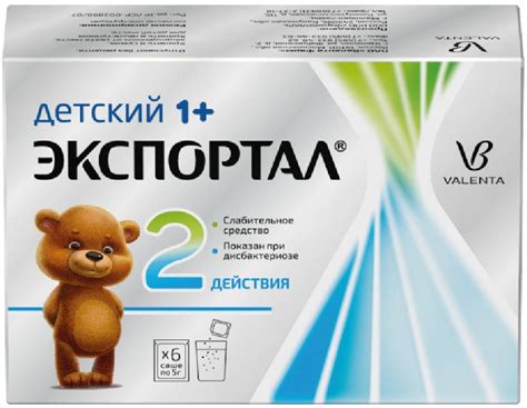 Экспортал для детей порошок пакетики 5 г 6 штук — купить в интернет