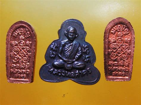 หลวงพ่อสาคร มนุญโญ วัดหนองกรับ อ บ้านค่าย จ ระยอง ศิษย์เอกหลวงปู่ทิม พระเครื่อง พระแท้ Webpra