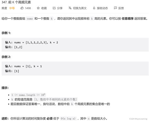 代码随想录数组 track middle target track middle 1 target CSDN博客