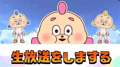 【生放送】ガチマッチする！！マニュコラ練習！！【スプラトゥーン3】 Youtube