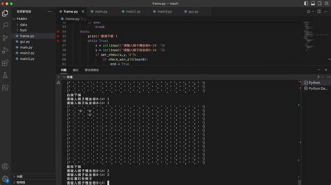 Python入门指南——写一个五子棋小游戏 0 知乎