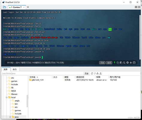 linux安装jdk，mysql 安装虚拟机linux jdk mysql csdn博客