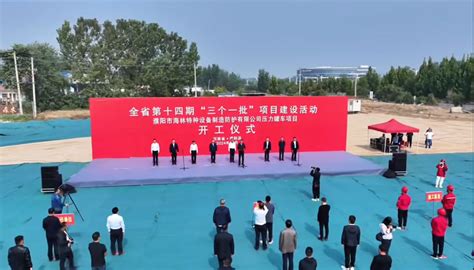 濮阳县房地产事务中心关于2024年房地产开发企业第四批资质审查情况的公示 要闻动态 濮阳县要闻 濮阳县政府门户网站