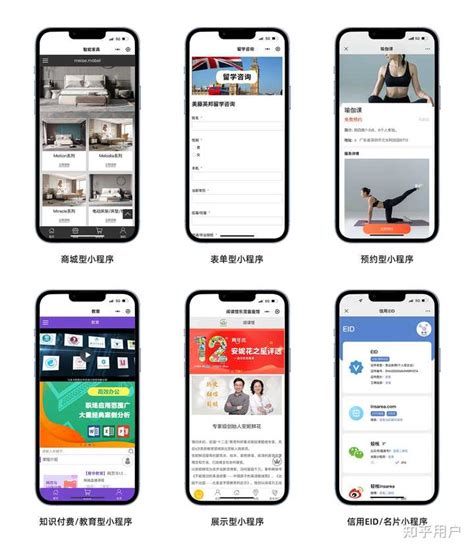 新手如何开发一个微信小程序？ 知乎