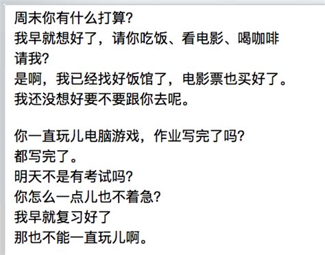 用Python统计外汉教材的字频 知乎