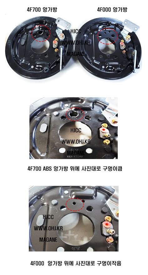 포터2 드럼 브레이크 어셈블리 리어안가방 앙가방 583004f000 584004f000 건영