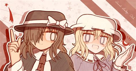 東方 秘封倶楽部 やつのイラスト Pixiv