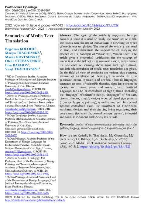 Pdf Semiotics Of Media Text Translation Vasyl Tkachivskyi