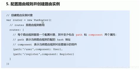 vue3 router详解和用法？（vue如何获取路由上的参数） 世外云文章资讯