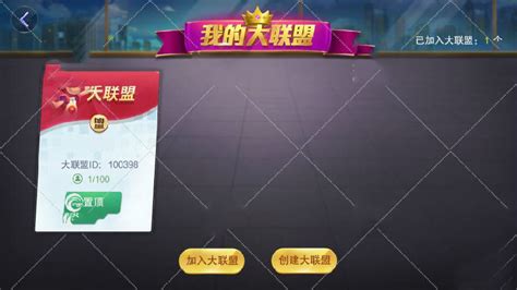 网狐旗舰大联盟组件数据库安卓端源码组件uuid2 It资源网