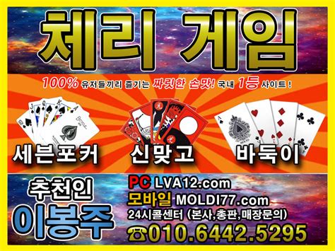 맞고사이트 바둑이사이트 포커사이트 그랜드게임 또와게임 타이탄게임 터보게임 썬더게임 임팩트게임 골드코인게임
