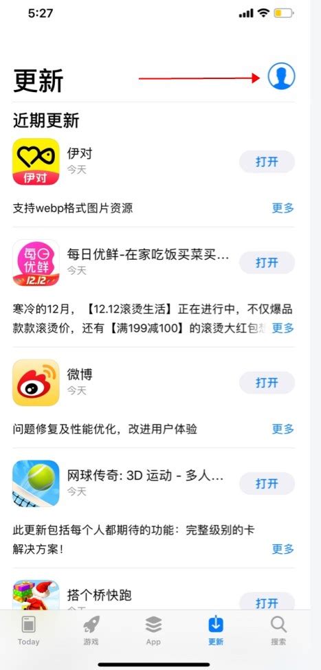 网易云怎么取消自动续费黑胶vip 网易云黑胶vip自动续费取消方法快吧手游