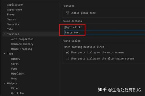 windterm ssh sftp shell telnet serial 客户端 知乎