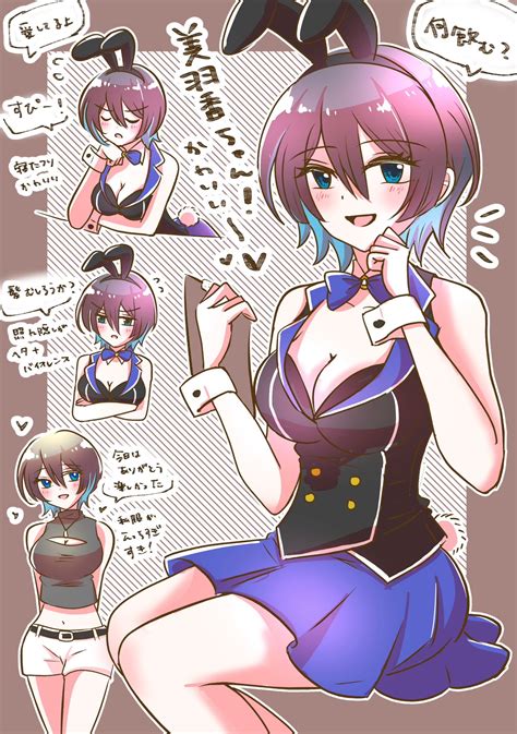 Miuka Bunny Garden Drawn By Yon No Uma Danbooru