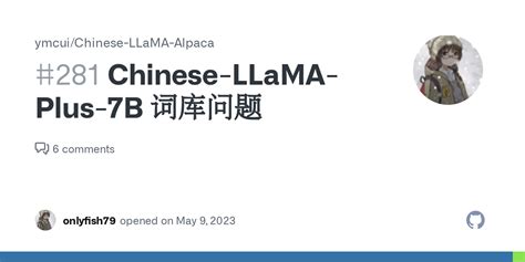 Chinese Llama Plus 7b 词库问题 · Issue 281 · Ymcuichinese Llama Alpaca