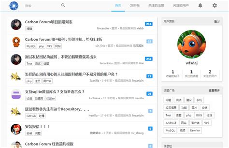 10个php免费开源轻社区系统 知乎