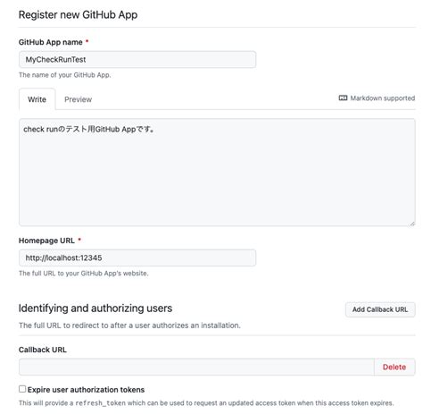 Github App