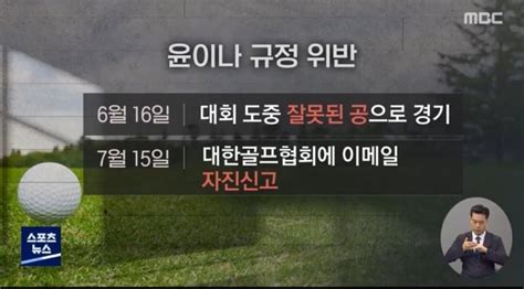 강백호 여친 논란이 좀 있던 선수였네요  Mlbpark