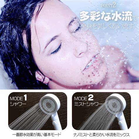 【楽天市場】シャワーヘッド 美容シャワー ナノバブル 節水 6つのモード 保湿 洗顔 毛穴汚れ 塩素除去 フィルター 止水ボタン バス用品 6