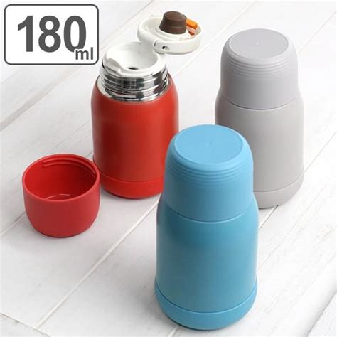 水筒 ステンレス 直飲み コップ 2way スミニ ルームマグ 180ml （ 保温 保冷 ステンレスボトル マグボトル ボトル ミニボトル