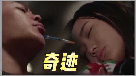 《卧底警花》夏海蓉被注射毒品，三姐为何还救她？腾讯视频