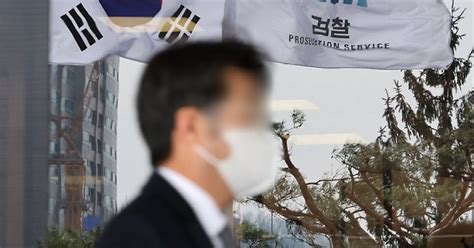 서훈 전 안보실장에 구속영장 청구한 검찰