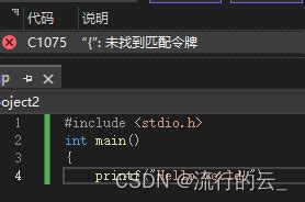 常见错误分析1 int main 为什么出错 CSDN博客
