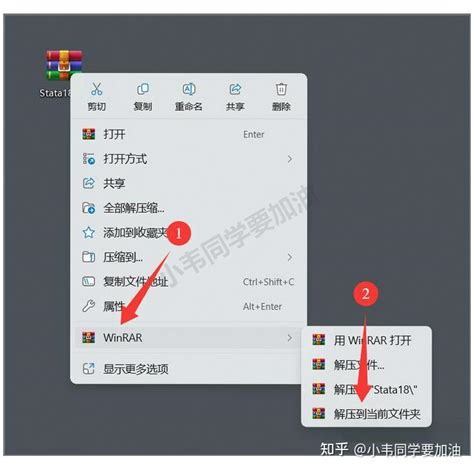 Stata18安装教程（附加安装包）stata详细安装教程stata 18最新版安装教程 知乎