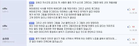 고전명작 루리웹 레전드 사건 자유게시판 헬븐넷