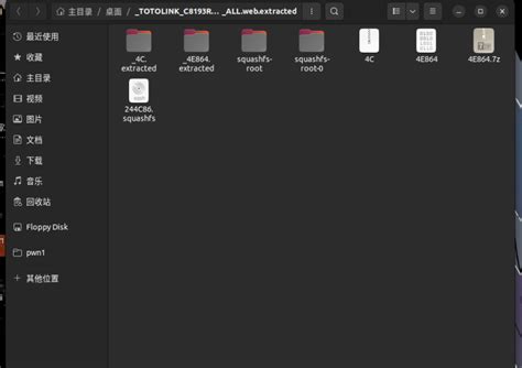 Totolink路由器漏洞复现笔记 L0tus Blog