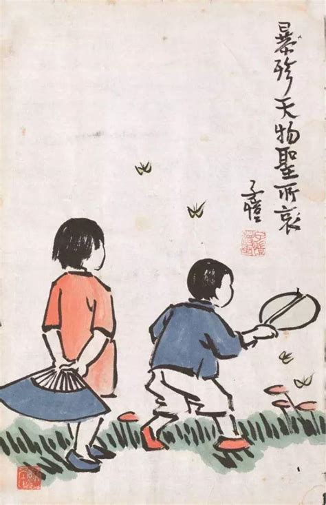 丰子恺儿童水墨漫画100幅阿宝赤膊丰子恺儿童世界新浪新闻