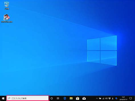 C言語入門 MinGW gcc の環境設定パスを通す Windows環境 Webkaru