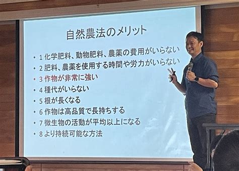 自然農法を始めることにした わさび茶漬けよりウマイもの