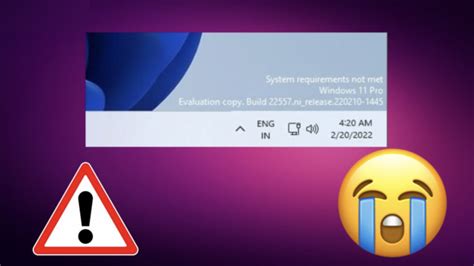 Как убрать с рабочего стола водяной знак «Системные требования не выполнены в Windows 11