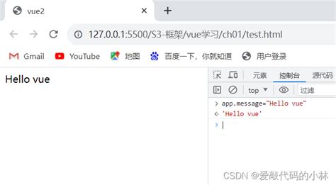 vue基础操作（新手看这章就对了） 1 阿里云开发者社区