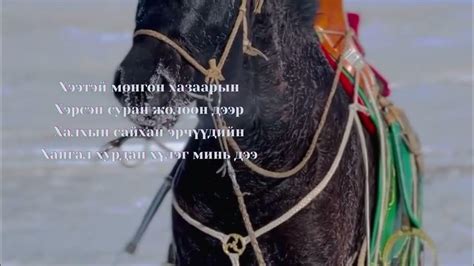 Баавар Монгол дуу үгтэй Дуучин Н Улсболд Youtube