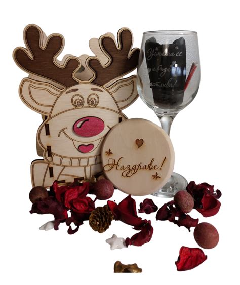 Коледна кутия Еленче с гравирани чаша и подложка Работилничка за подаръци