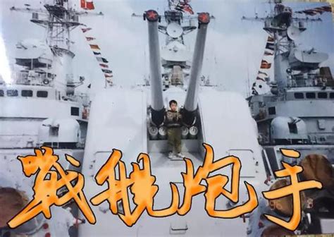 314海战314海战最新消息新闻图片视频聚合阅读新浪网